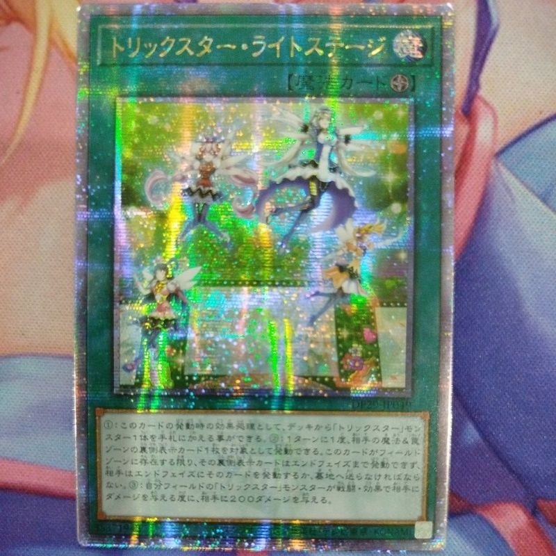 YUGIOH DP29-JP049 Trickstar Light Stage (QCSER) | Shopee Philippines