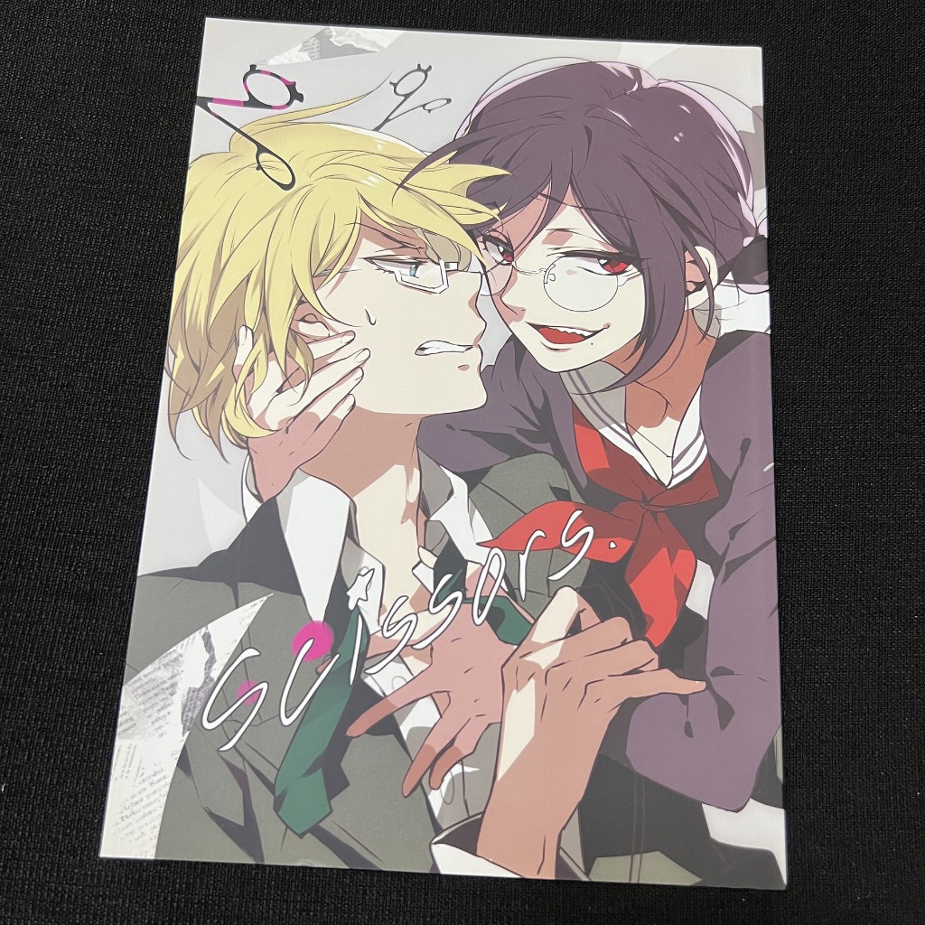 Danganronpa 1 Togami Byakuya x Fukawa Touko Doujinshi ( ) Danemaru ...