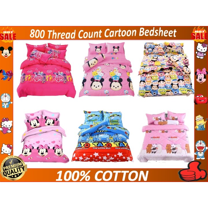Bed Sheet Queen/Cadar 4 in 1 Queen/Cadar Queen/Cadar Tilam/Queen/Queen ...