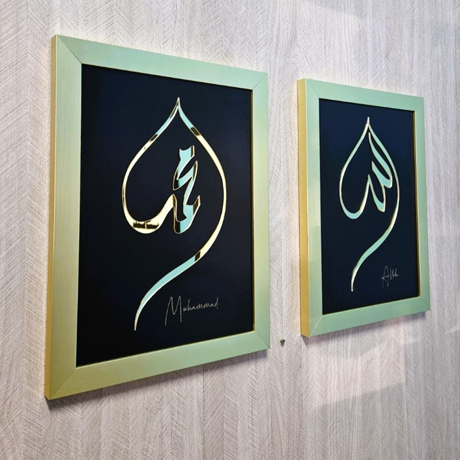 Allah Muhammad Khat Diwani Minimalist Frame Hiasan Dinding Decoration ...