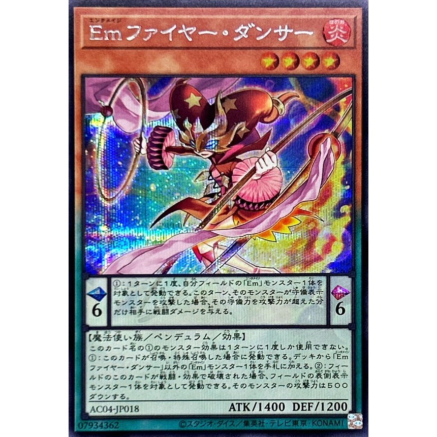 YUGIOH AC04-JP018 Performage Fire Dancer | Shopee Philippines