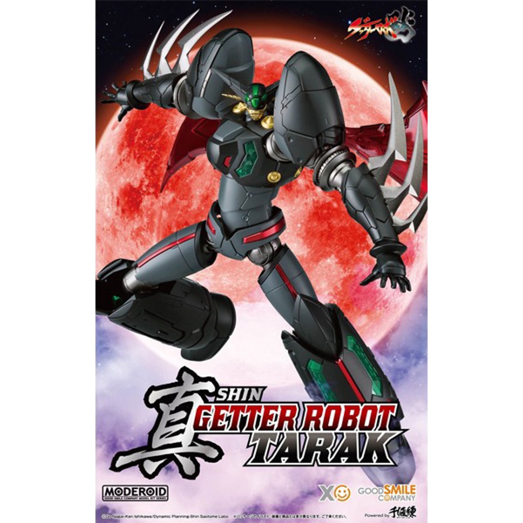 Good Smile Company MODEROID Shin Getter Robot Tarak [Getter Robot Arc] | Shopee Philippines