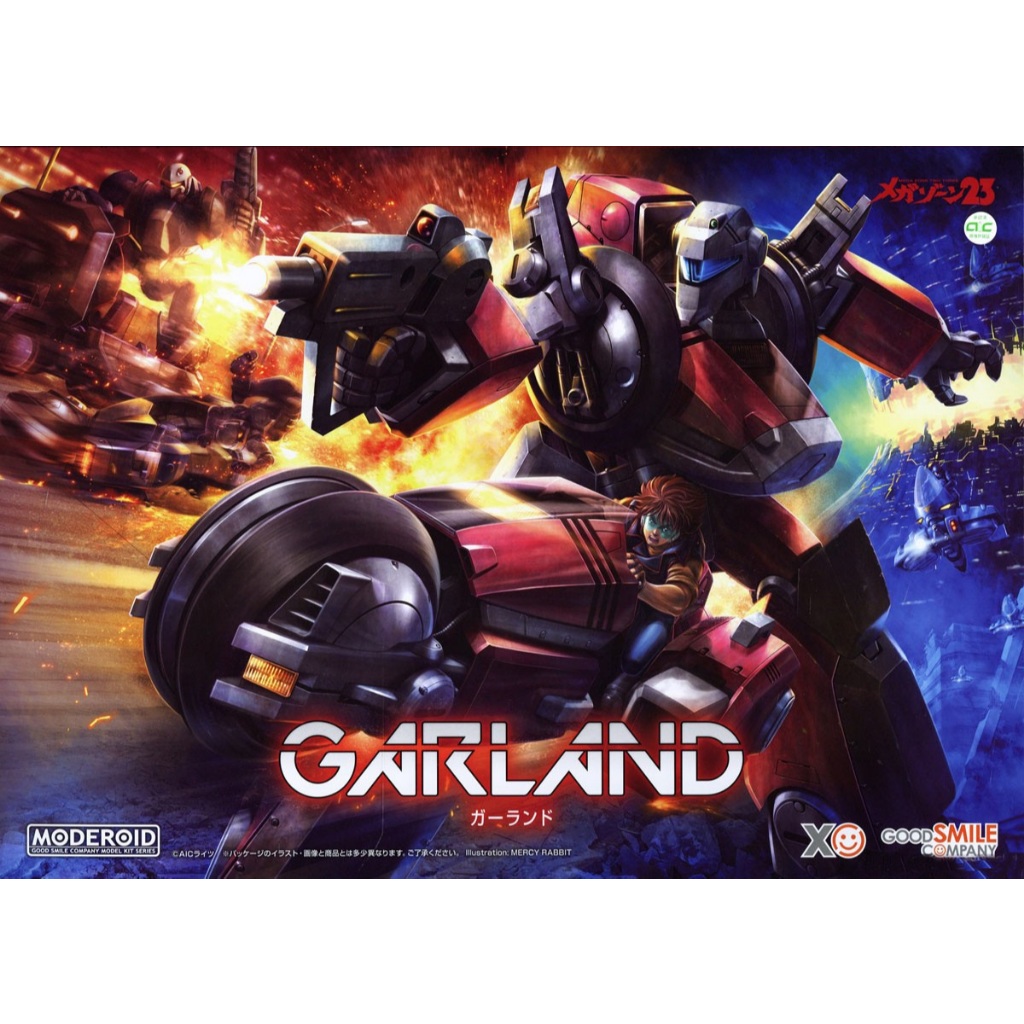 Good Smile Company MODEROID Garland [Megazone 23] | Shopee Philippines