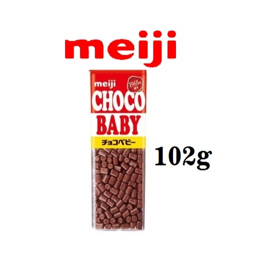 Meiji Choco Baby Chocolate Tube 102g Chocolates Japanese Kids Snacks ...