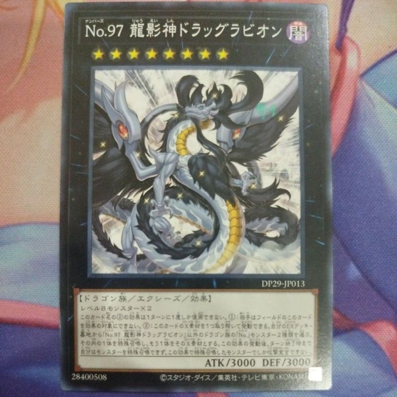 YUGIOH DP29-JP013 Number 97: Dragravion (N) | Shopee Philippines