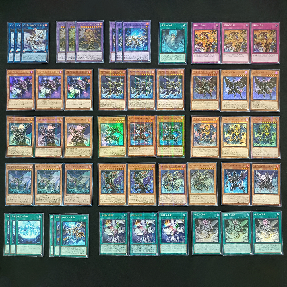 YUGIOH TW01 [TERMINAL WORLD] ~ Infernoid Card SET | Shopee Philippines