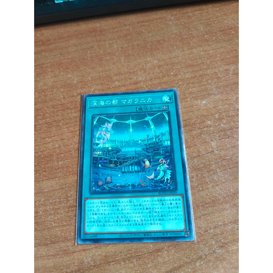Yugioh : ROTD-JP059 Magellanica, the Deep Sea City (COMMON) | Shopee Philippines