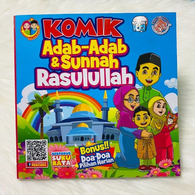 COMICS ADAB AND SUNNAH OF THE RASULULLAH BONUS PRAYERS CHOICE WITH ...