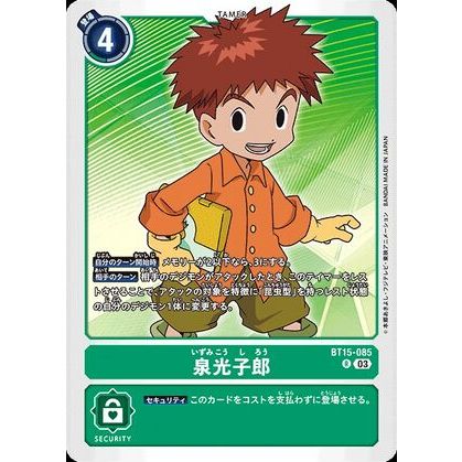 BT15 - Digimon Card - BT15-085 | Shopee Philippines