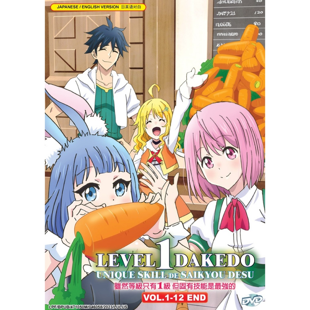 LEVEL 1 DAKEDO UNIQUE SKILL DE SAIKYOU DESU (VOL.1-12 END) DVD + EXTRA ...