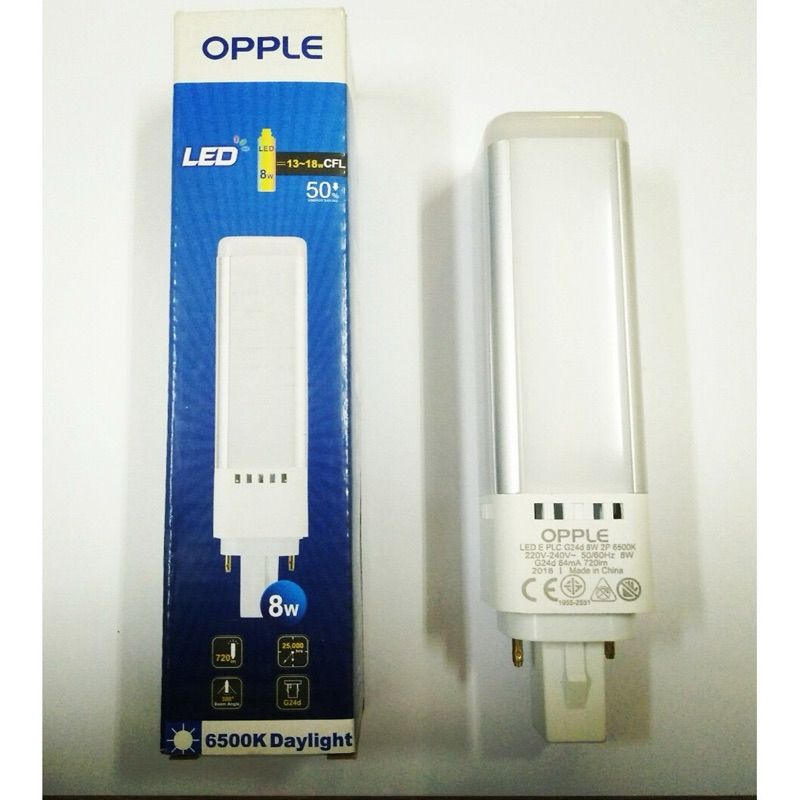 OPPLE PLC 8W LED Light Tube, G24d 2PIN 6500K Daylight, 300 Beam Angle ...