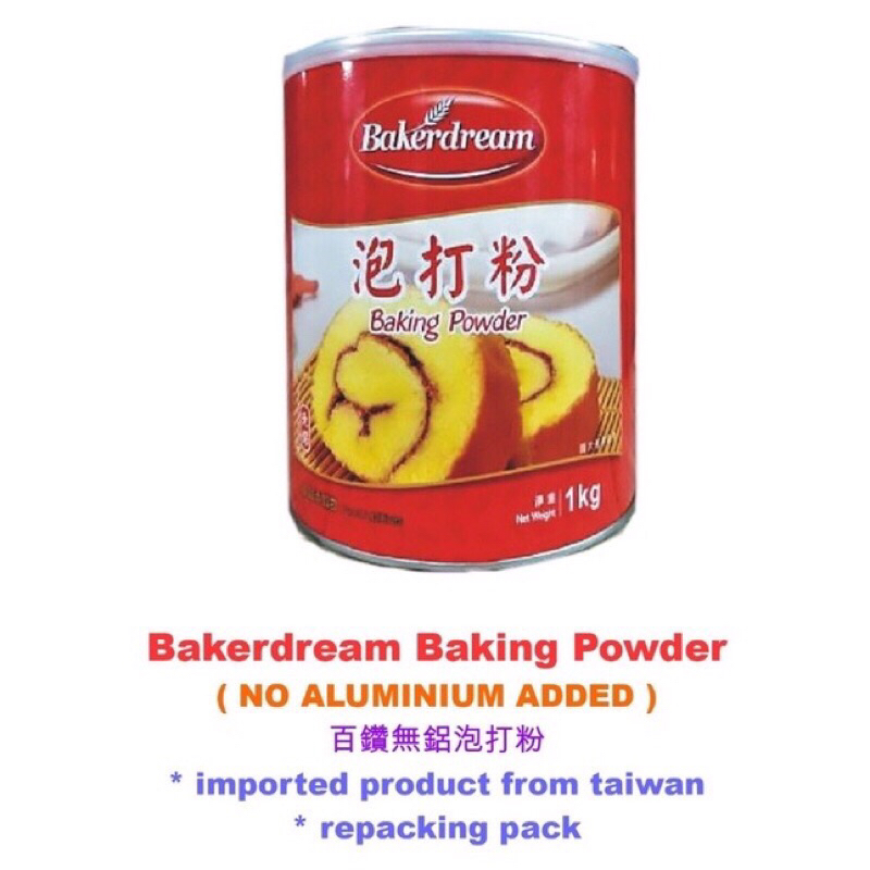 BAKING POWDER (NO ALUMINIUM ADDED) 百鑽無鋁泡打粉 250g | Shopee Philippines