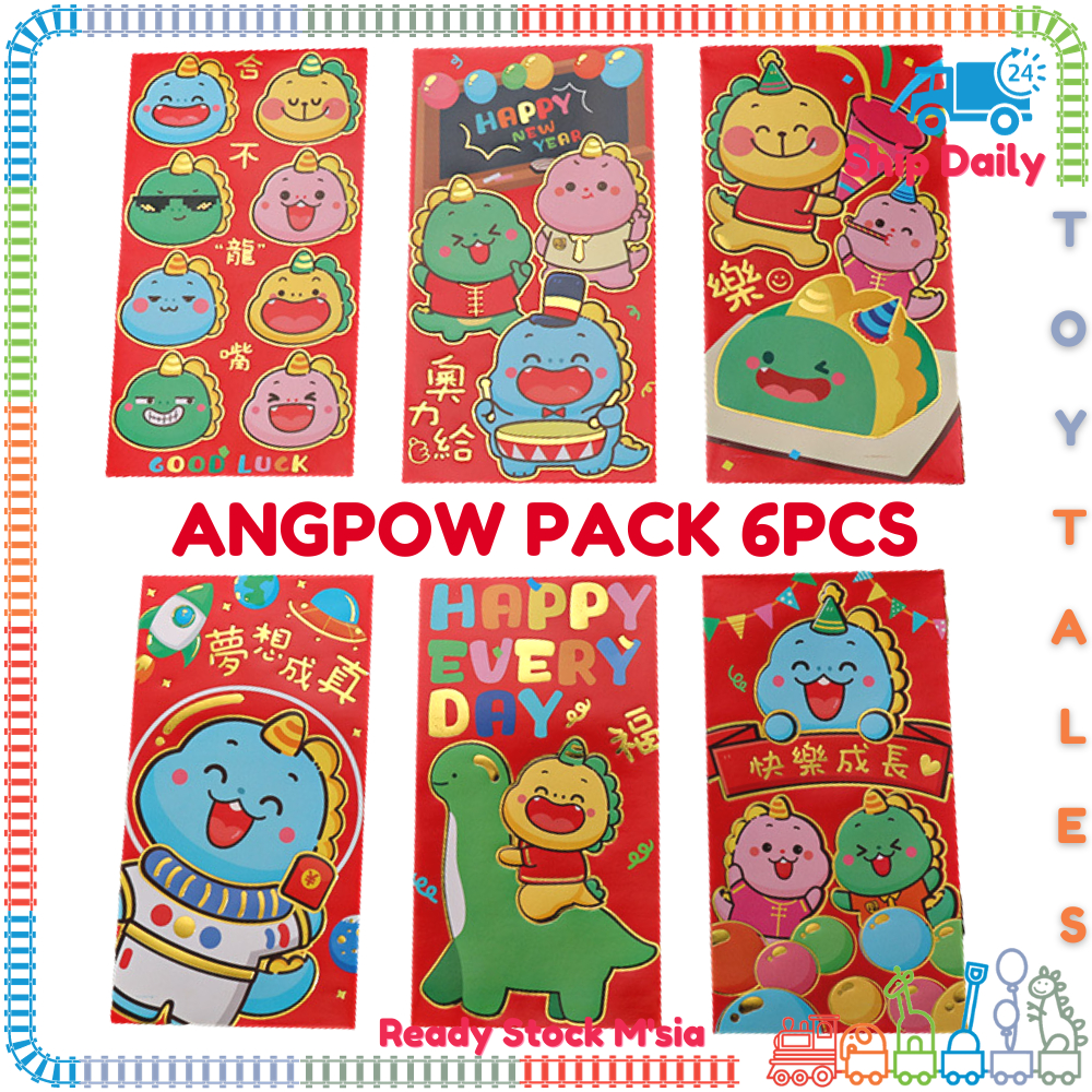 ToyTales ANGPAO 2024 Cute Dino Cartoon Red Packet Dragon Year Angpau ...