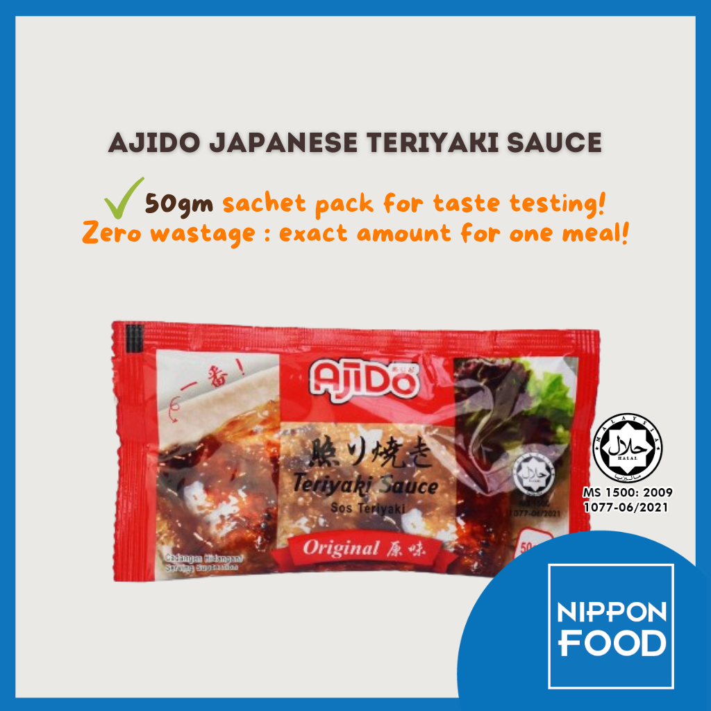 HALAL AjiDo Japanese Teriyaki Sauce 50 gm sachet / 日式照烧酱 (原味) 50克 方便装 ...