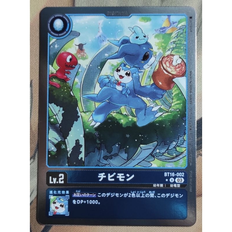 Digimon DTCG BT16-002 DemiVeemon (Parallel) | Shopee Philippines
