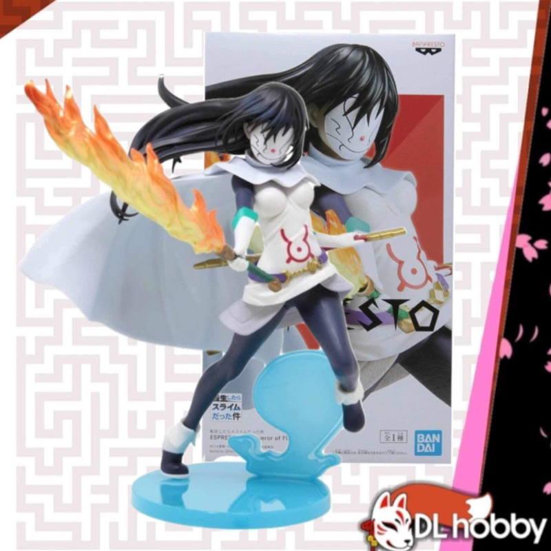 That Time I Got Reincarnated As A Slime Espresto Conqueror Of Flames ...