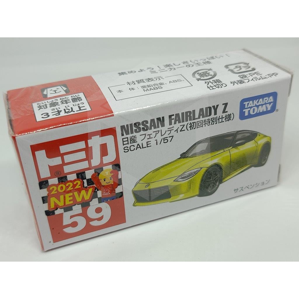 TOMY TOMICA 59 [NISSAN FAIRLADY Z] SPECIAL COLOR VER. 2022 NEW CAR ...