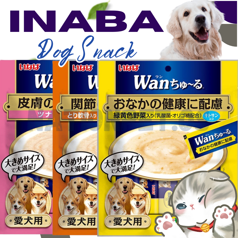 Inaba Dog Creamy Treats Snacks for Dogs Reward Treats for Dogs/Puppies 狗狗零食奖励 20g x 8pcs 160g ...