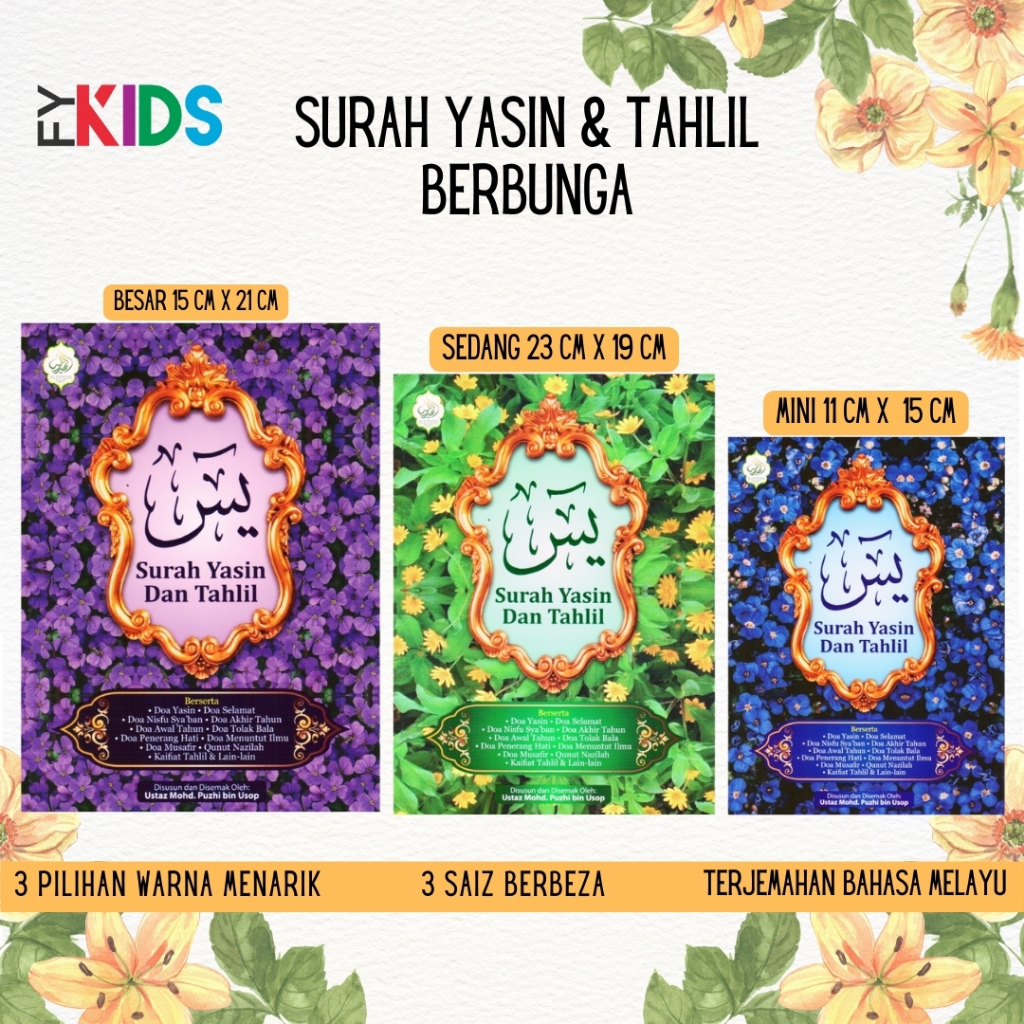 Yasin - FLOWERING Surah YASIN AND TAHLIL - Books - Yassin Door - Prayer ...