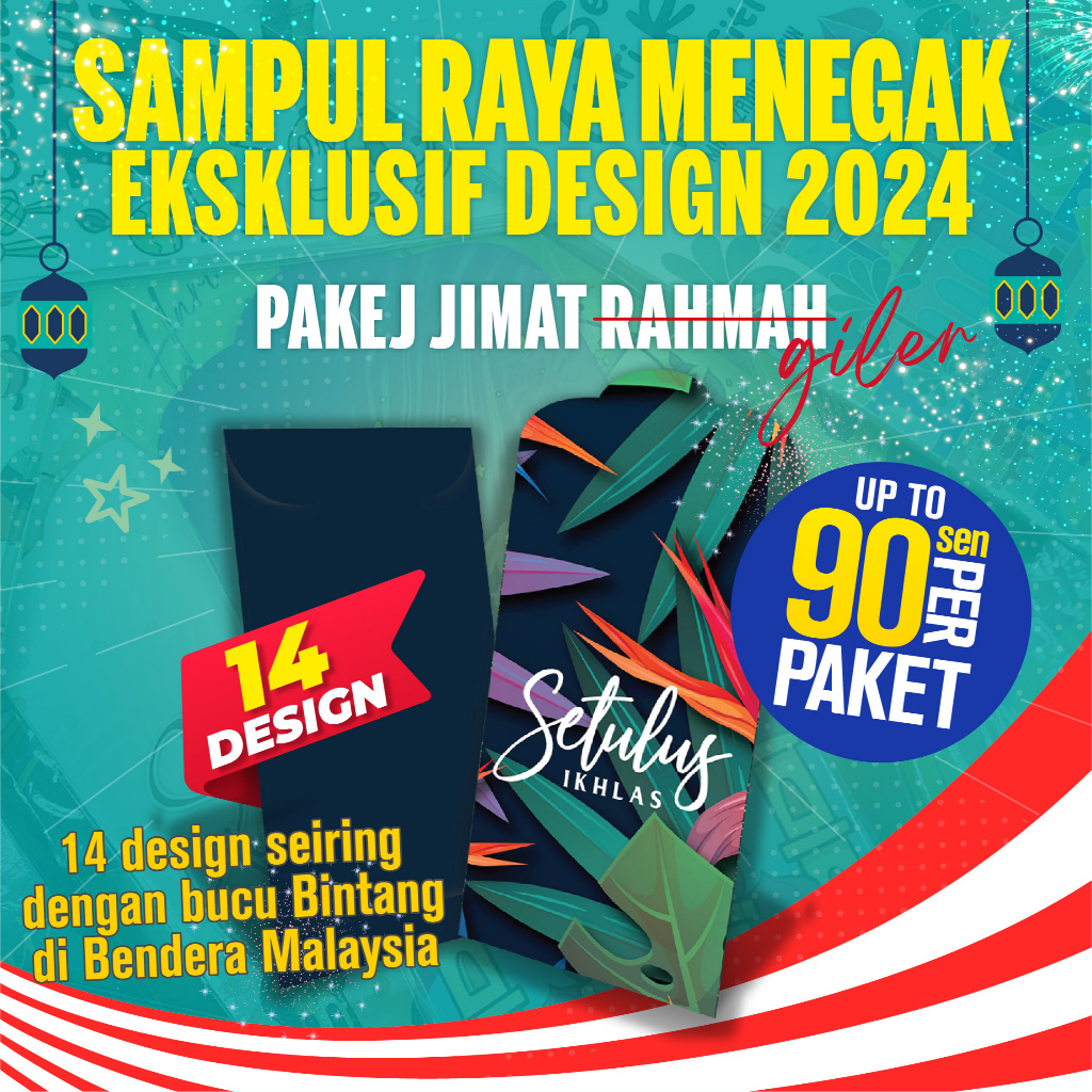 SAMPUL RAYA 2024 1 PACK (5PCS) 14 DESIGN EXCLUSIVE PREMIUM PAPER ...