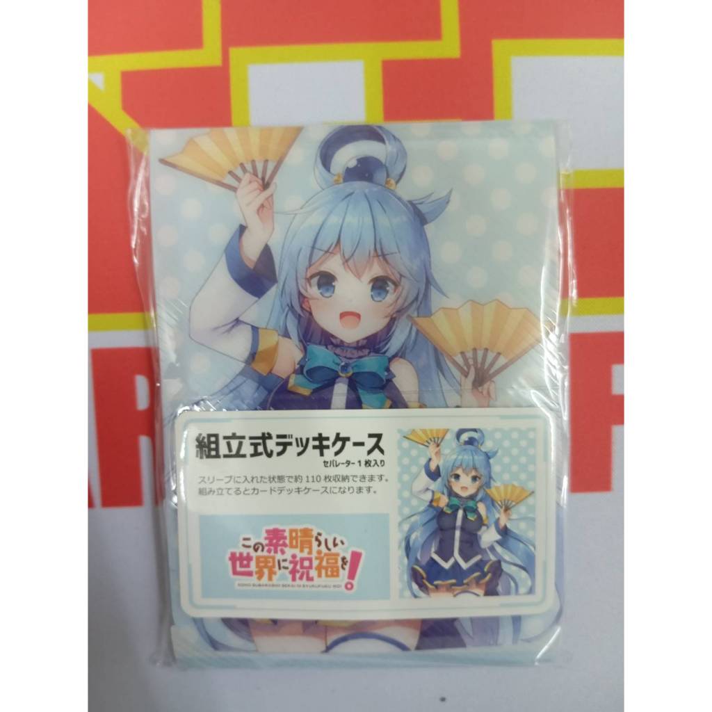 Konosuba Aqua Deck Box Blessings for This Beautiful World Aqua Deck Box ...