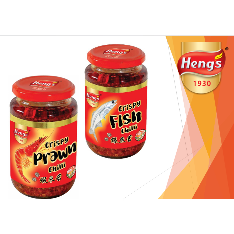 Heng's Crispy Fish Chili/Prawn Chili Crispy Shrimp Pepper Tremella ...