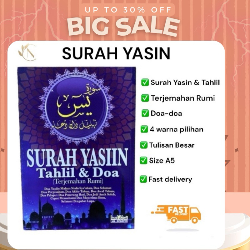 Surah Yasin Rumi Translation of Large Writing | Shopee Philippines