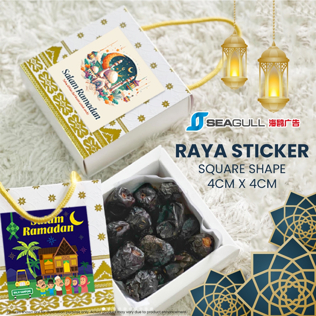 Hari Raya Aidilfitri Sticker Ramadan Eid Mubarak Hari Raya Puasa ...