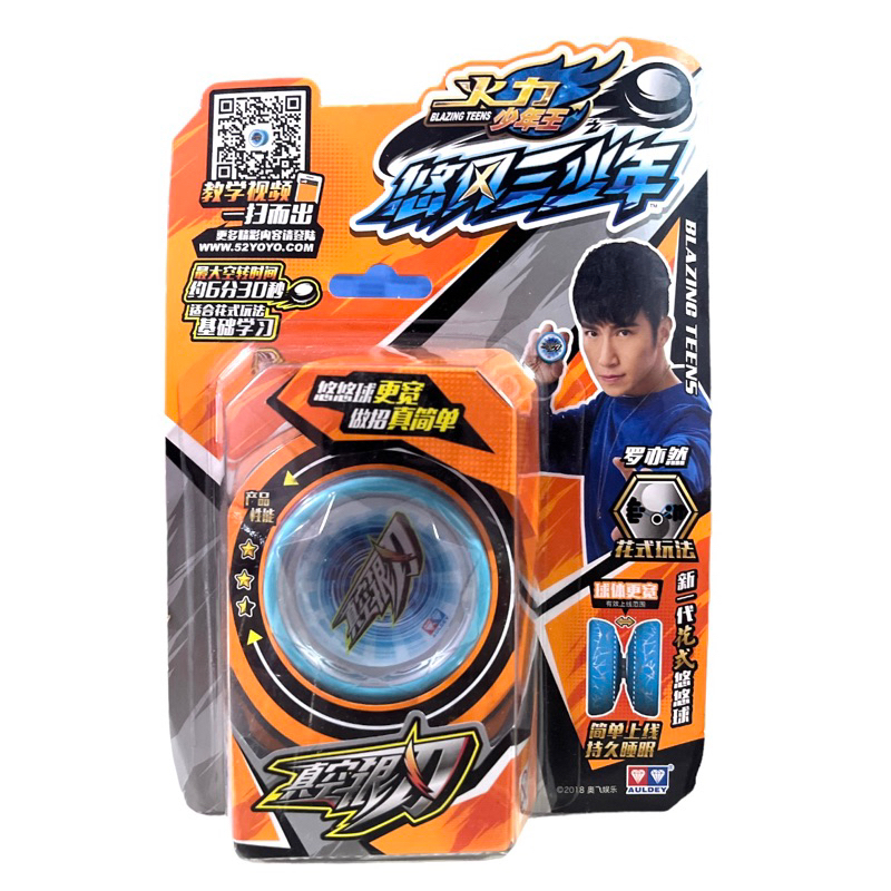 Auldey Blazing Teens YoYo Unresponsive Pro concave Bearing 火力少年王 ...