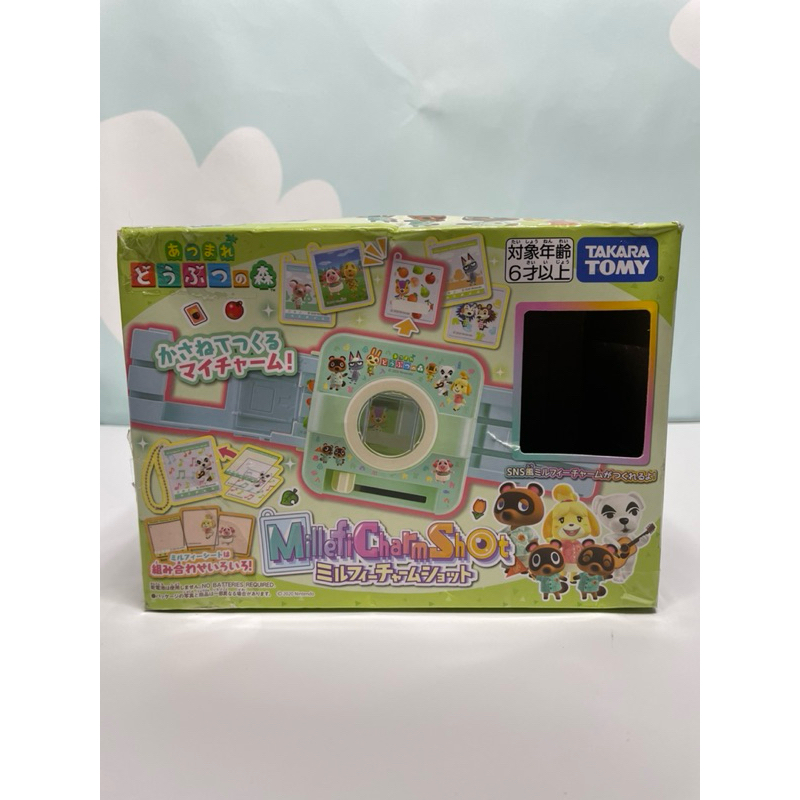 Nintendo Animal Crossing - Keychain Maker | Shopee Philippines