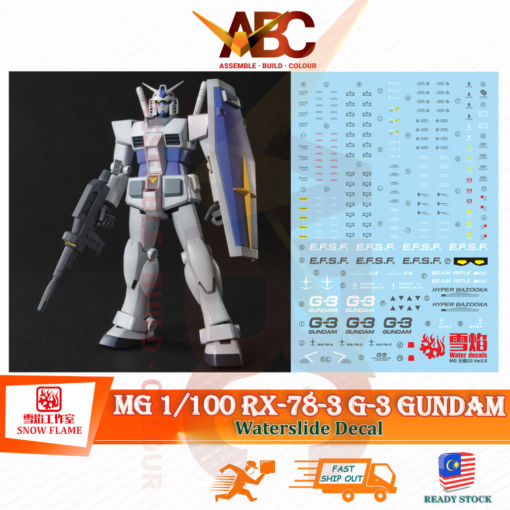 (Snow Flame) Waterslide Decal - MG 1/100 RX-78-3 G-3 Ver 2.0 (Fluo) Model Kit Water Flaming ...
