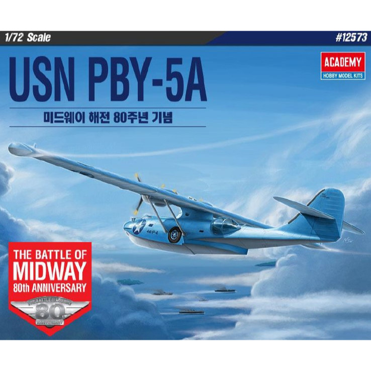 ACADEMY USN PBY-5A Battle of Midway 80th Anniversary Academy No. 12573 ...