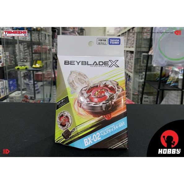 Takara Tomy Beyblade X UX-02 Starter HellsHammer 3-70H | Shopee Philippines