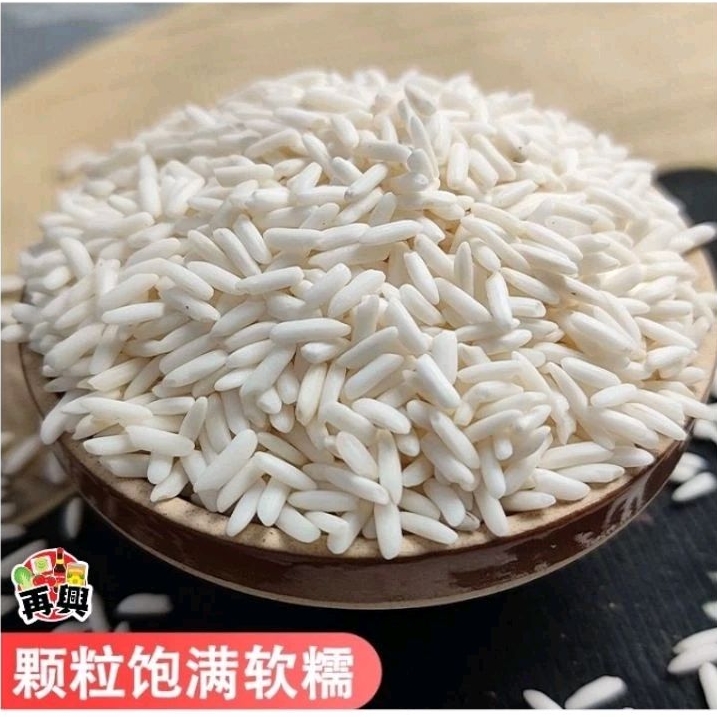 泰国糯米 包粽子 珍珠糯米 White Glutinous Rice /Pulut Susu(1kg) | Shopee Philippines