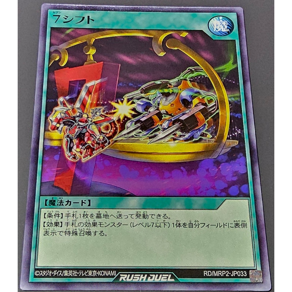 7 Shift [C] RD/MRP2-JP033 Yu-Gi-Oh Rush Duel | Shopee Philippines
