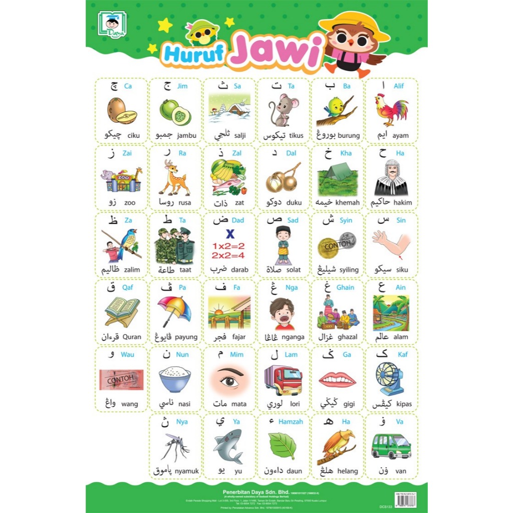 Wall Learning Chart Easy Kids Learning Chart 51x76cm Huruf Jawi ...