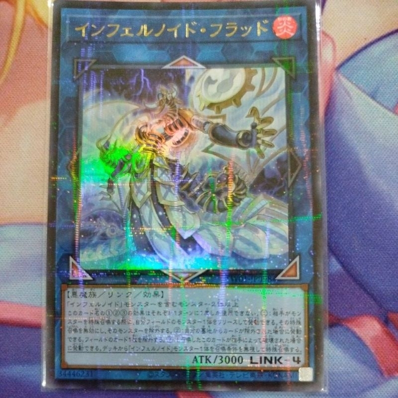 YUGIOH TW01-JP098 Infernoid Flood (UPR) | Shopee Philippines