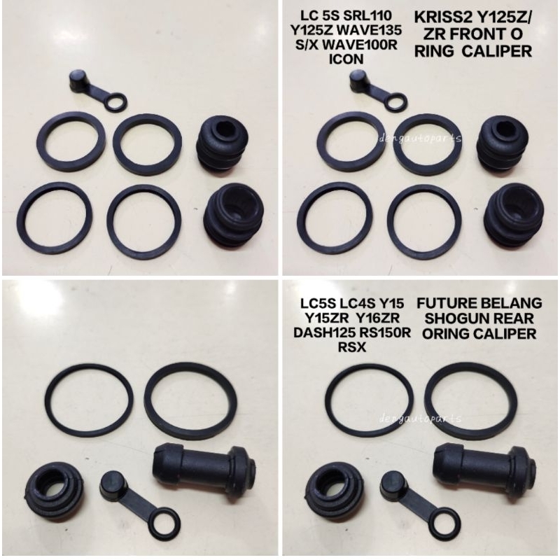 LC135 OLD NEW 4S 5S V1-V7 FRONT REAR BRAKE CALIPER O RING BRAKE DISC ...