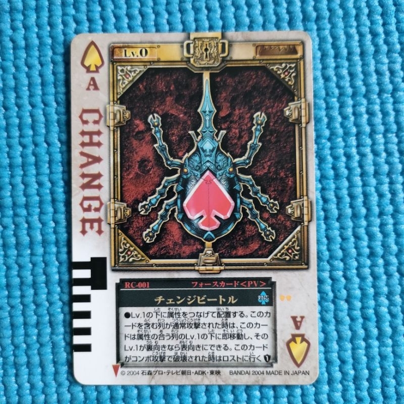 DX Blade Rouse Card kamen rider blade playing card kamen rider blade ...