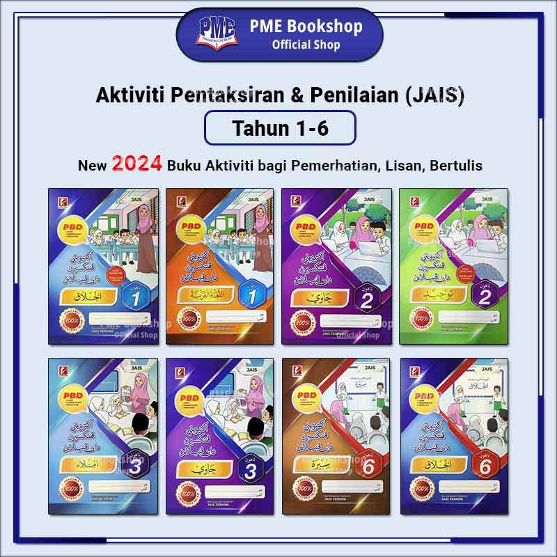 [PME Bookshop] (2024) Nadwa Library: Practice Book/Pentaction ...