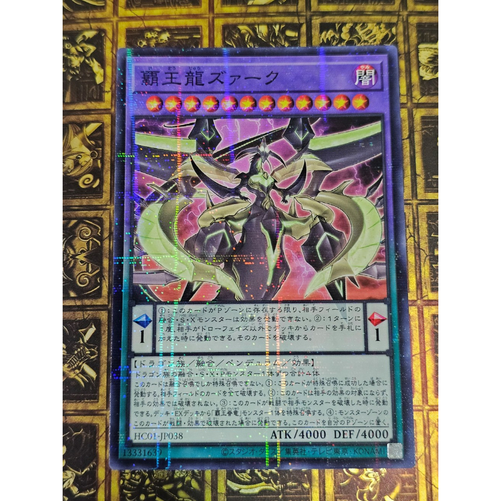Hc01-jp038 Supreme King Z-ARC/Tyrannosaurus Rex Zack [Gemi-Knight] Yugioh | Shopee Philippines