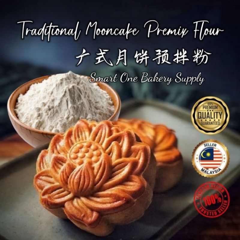 Traditional Cantonese Style Mooncake Premix Flour Traditional Cantonese ...