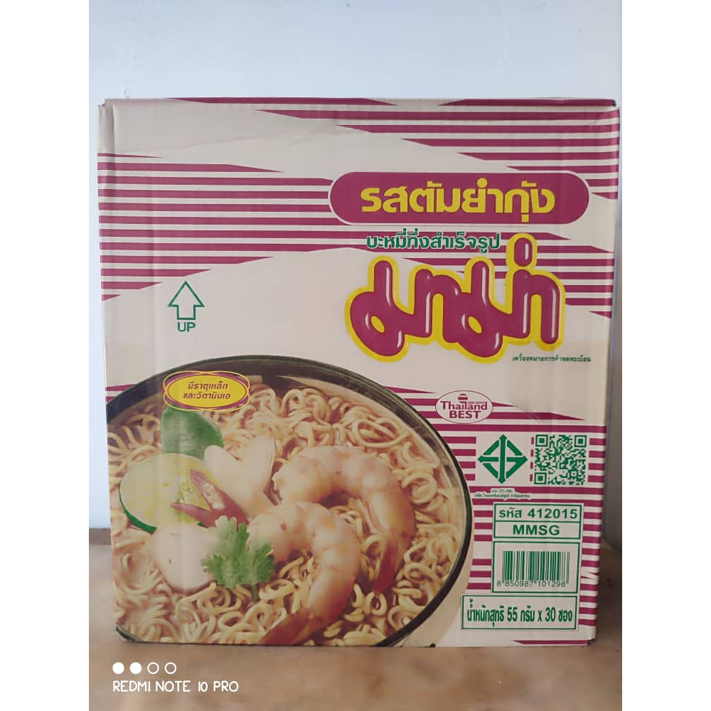 MAMA MEE INSTANT NOODLE (55g x 30pcs) | Shopee Philippines