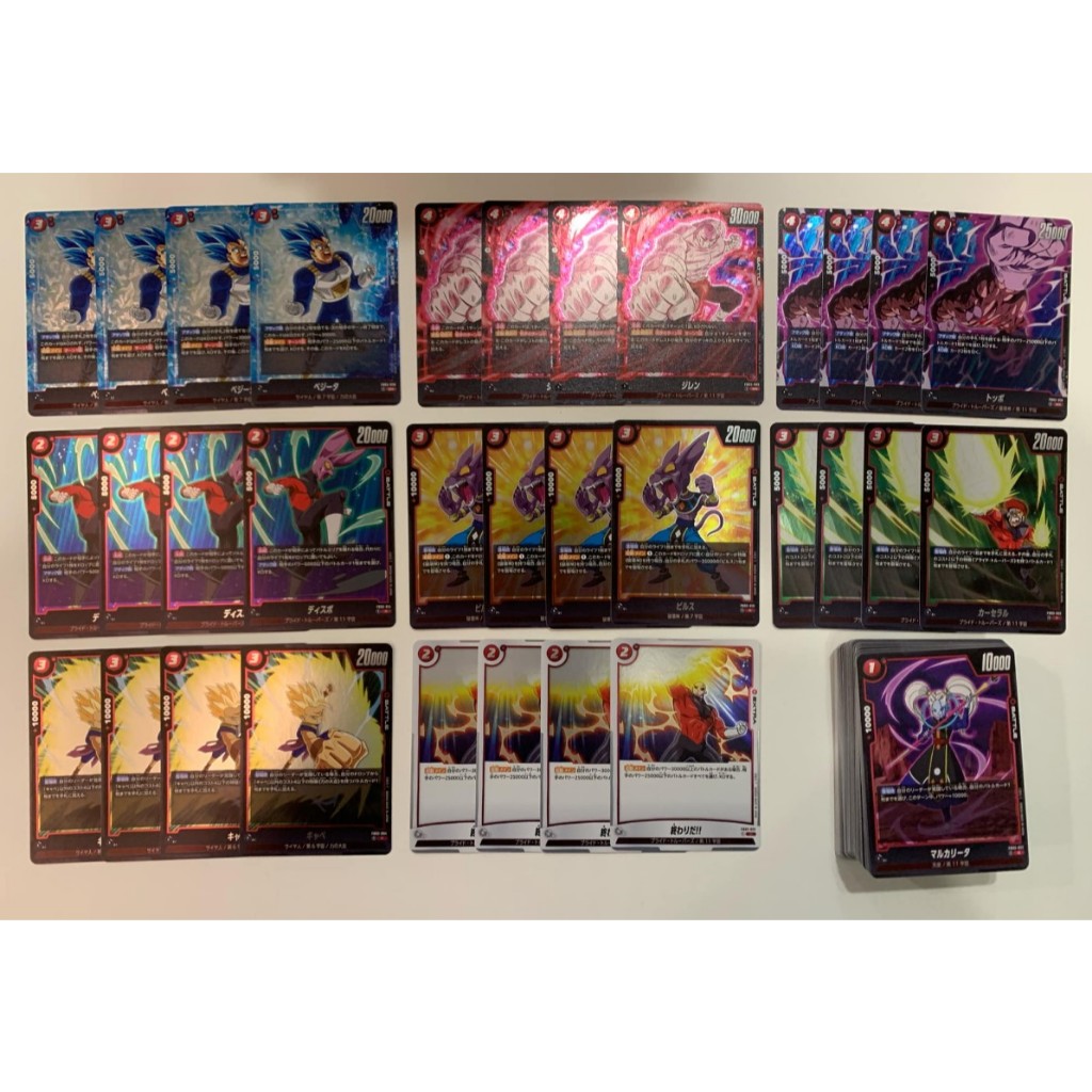 Dragon Ball Super Card Game FB03 FULL SET SRUC RED / BLUE / YELLOW ...