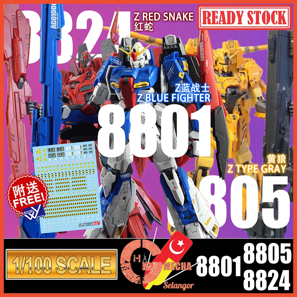 MG 8801 8824 8805 Zeta Gray Yellow Red Snake Z P2 Type 3 B Red ZZ Blue ...