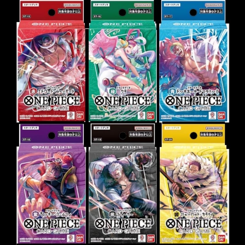 One Piece Card Game Starter Deck ST15 ST16 ST17 ST18 ST19 ST20 ST21 | Shopee Philippines