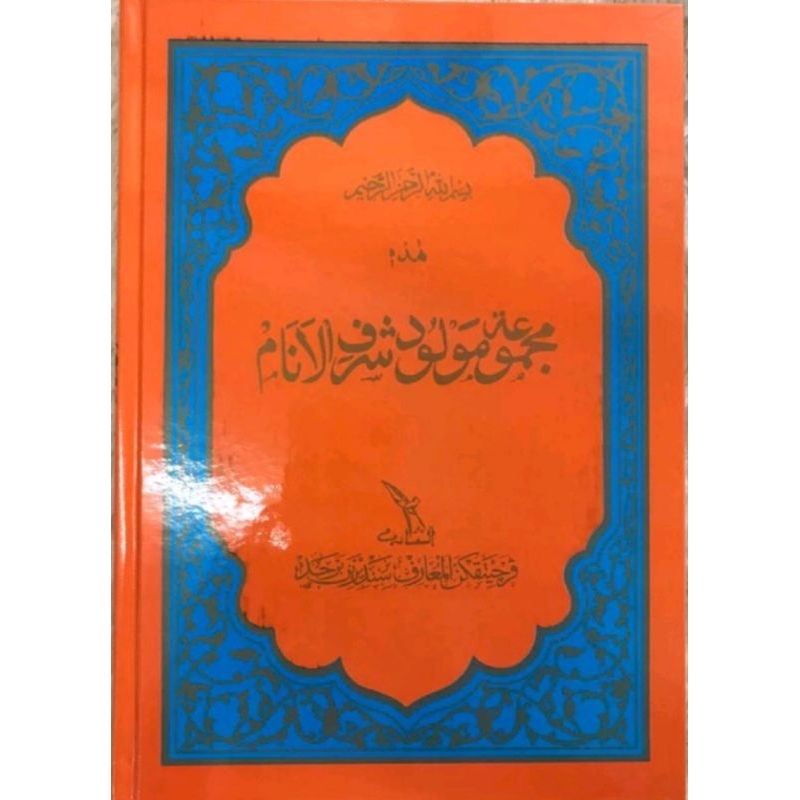BERZANJI BESAR SAIZ A5 | Shopee Philippines