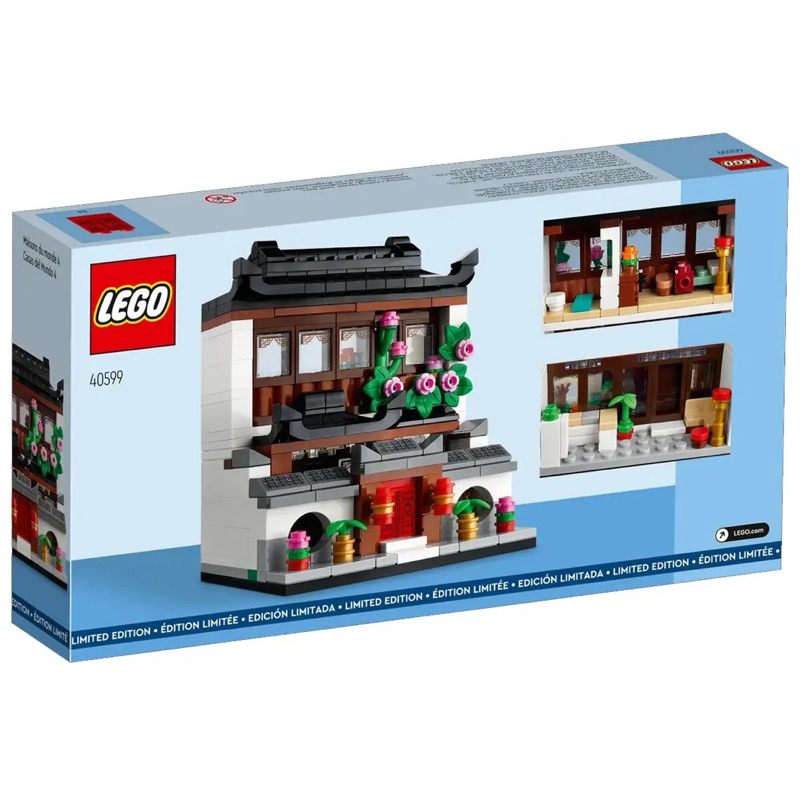Lego 40599 Houses of the World 4 Limited Edition | Shopee Philippines