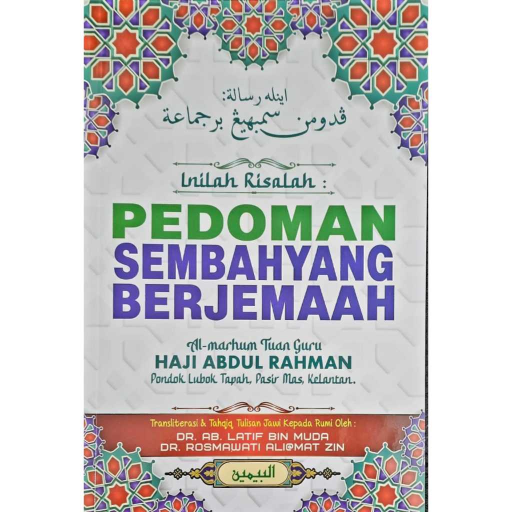 THE BOOK OF GUIDELINES FOR CONTRACTED RUMI TRANSLATION - HAJI ABDUL ...