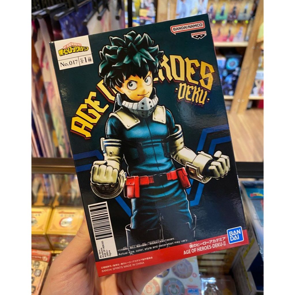 My Hero Academia AGE OF HEROES -DEKU- II Midoriya Izuku HA00058N | Shopee Philippines